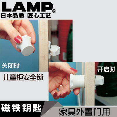 lamp蓝普家具外置门用