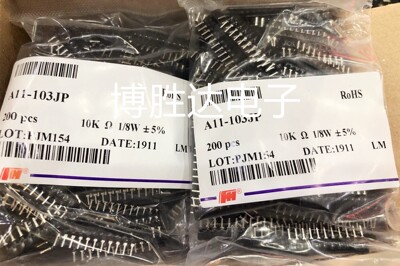 排阻 A11-103JP 1/8W 10K 精度±5% 10千欧 11脚 A103J