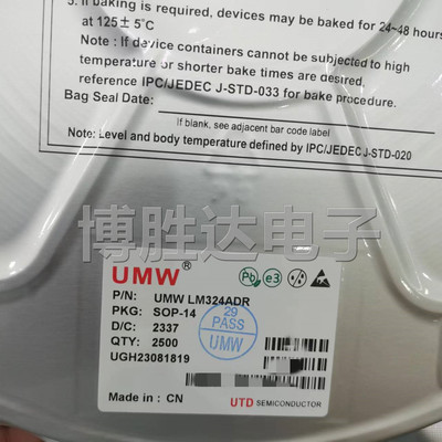 原装正品UWM 贴片 LM324ADR SOIC-14 四路运算放大器IC芯片
