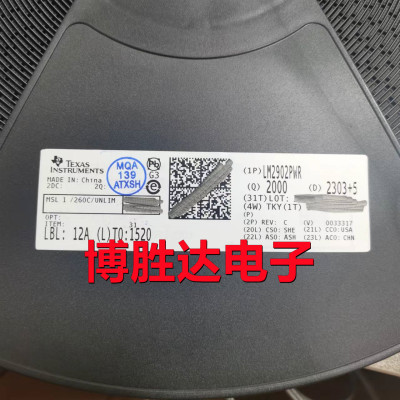 原装正品 贴片 LM2902PWR TSSOP-14 四路运算放大器IC芯片