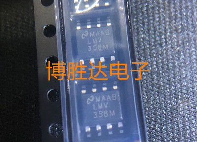 LMV358M LMV358MX/NOPB SOP-8 线性放大器 集成 IC芯片 可直拍