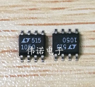 LTC1050 LTC1050CS8 运算放大器芯片 可直拍 SOP-8封装 LT1050