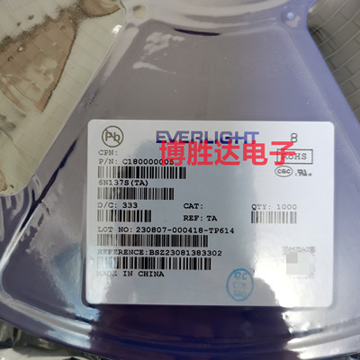 6N137全新原装 EL6N137S SOP8 贴片光耦 6N137S(TA) 高速隔离器
