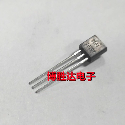 DS2501 90W 150W 180W 240W 330W 笔记本电源适配器 DELL解码芯片