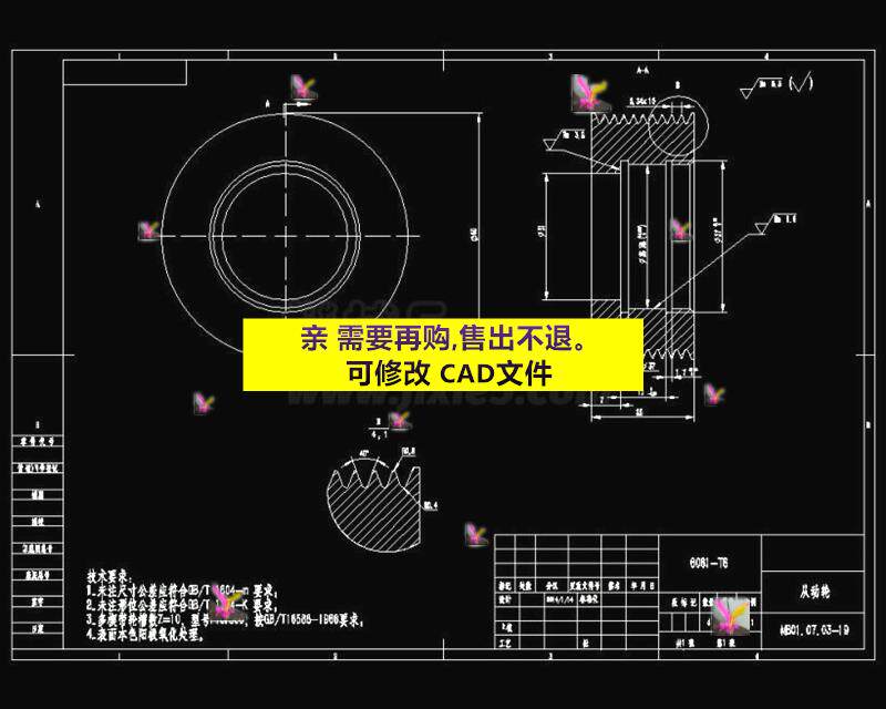 0151 CAD图纸 一套皮带轮零件图 +