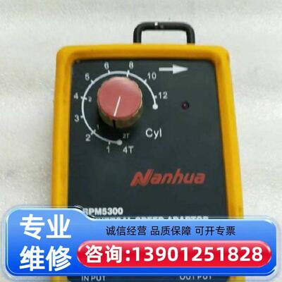 Nanhua南华 RPM5300 转速计 东西使用正适用
