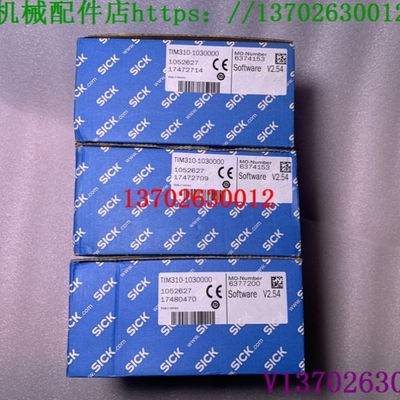 【议价】sick西克 TIM510-9950000S01 TIM310-1030000S02 TIM561-