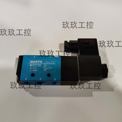 【议价】Marto MFS2120电磁阀