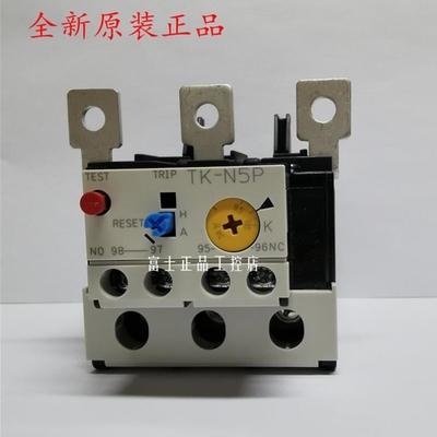 【议价】正品 热过载继电器 TK-N5P 65-95A 85-105A