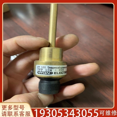 【议价】维修议价HYDACTFP104-000热电偶正品