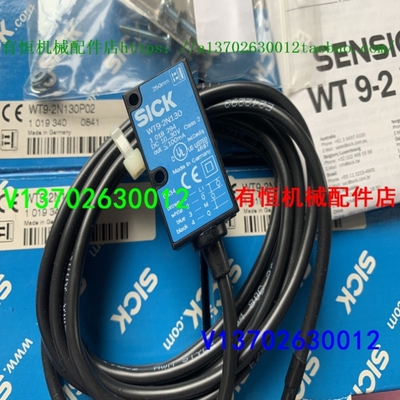 【议价】sick西克传感器 WT9-2N130 订货号 1018294 不是原包装盒