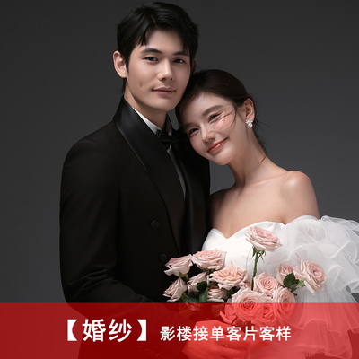 2026年影楼婚纱照新样片情侣白纱室内高定主题摄影客片样照036