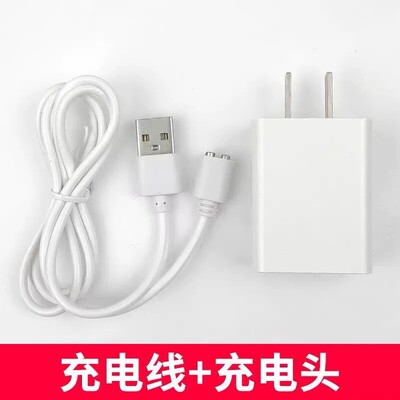 适用FUNF啵啵贝充电线成人用品两点闪粉磁吸充电器专用充电数据线