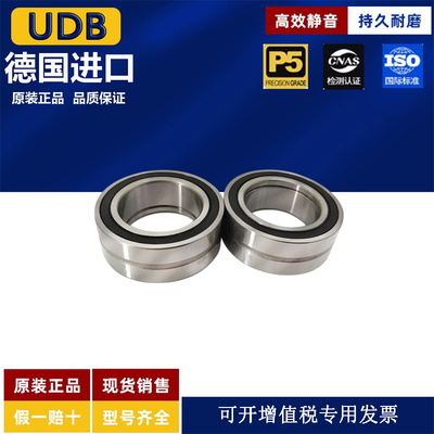 进口UDB密封滚针NAG4900 4901 4902 4903 4904 4905 4906UU 轴承