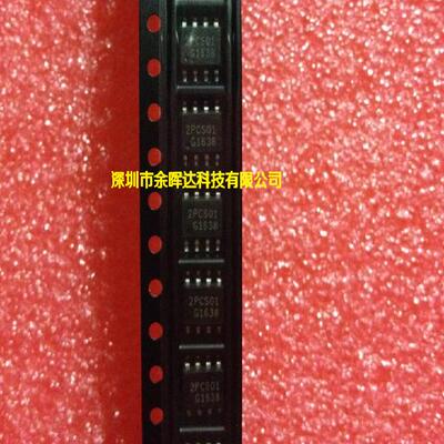 供应液晶电源芯片全新现货ICE2PCS01 2PCS01 SOP-8质量保证，价优