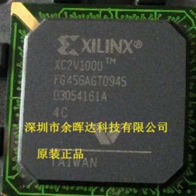 XC2V1000-4FG456C 全新原装正品 量大可提供订货