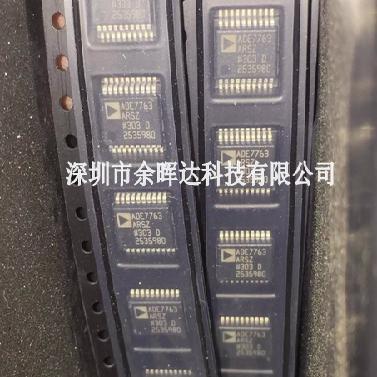 ADE7763ARS ADE7763ARSZ 能量测量芯片 7763 ADE7763 全新原装