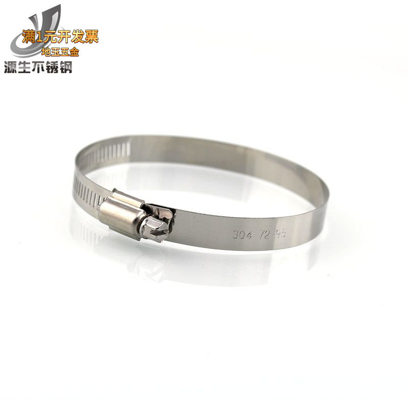 源生304不锈钢卡箍喉箍抱箍 水管卡扣 快装美式管夹管箍固定