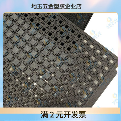 防静电耐高温JEDEC TRAY托盘 QFN6*6 工厂直销 采购包邮