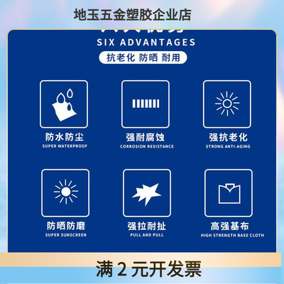 全新料彩条布聚乙烯加厚pe防水防雨布工程货场盖货篷布4140型100g