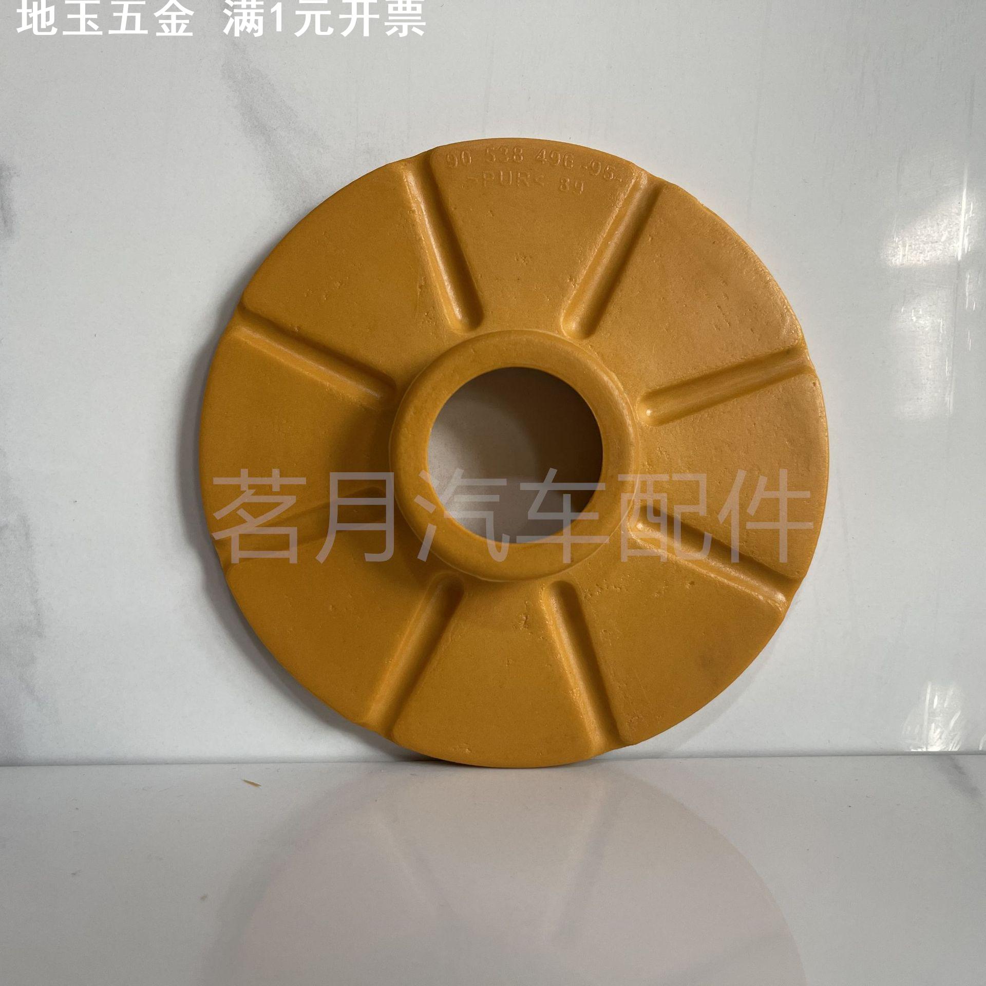 90538496新君威科鲁兹后减震器茗月弹簧垫缓冲胶块减震垫