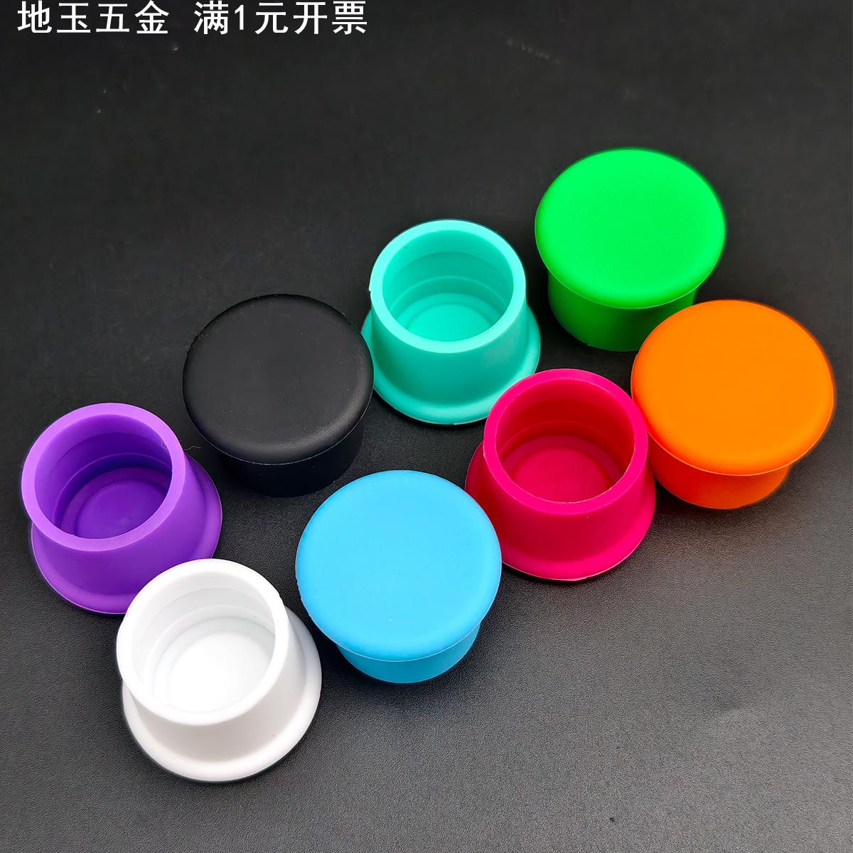 瓶塞FDA食品级多色硅胶酒瓶保鲜盖红酒防漏塞酒瓶盖红酒塞