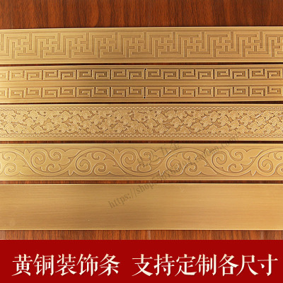 中式纯铜木门仿古大门包角护角复古背景墙装饰线条五金家具封边条