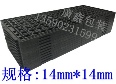 防静电IC托盘 芯片托盘trays盘 物料托盘高温托盘 BGA-14*14放119