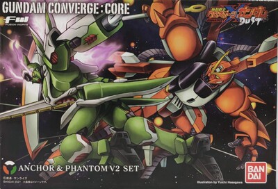 pb现货万代食玩高达海盗骷髅