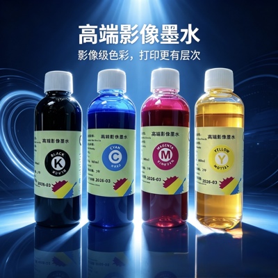 适用HP惠普打印机9730墨水938墨盒938e黑色彩色非原装可加墨9730