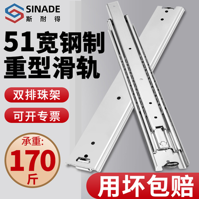 51宽重型滑轨IDB11/IDB10三节线性滑轨承重抽屉轨道抽拉SRRH15024