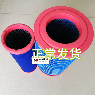 适配K1936PU玉米柴发动机空滤清器 玉米谷王收割机空气滤芯K1836