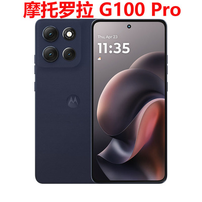 全新【微信6开】6720m毫安电池摩托罗拉g100 Pro全网通5G智能手机