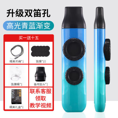 DBAO双笛膜卡祖笛演奏级kazoo新型笛子专业嘟嘟笛简单易学乐器高