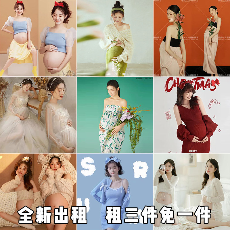 出租新款孕妇拍照影楼主题摄影写真服装时尚服饰妈咪纱裙艺术照服