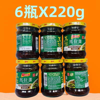 香港淘大AMOY马拉盏酱220g炒菜