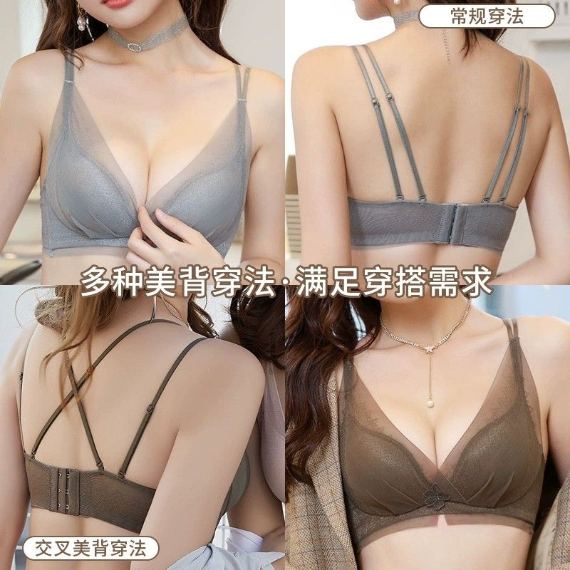 正品牌美背交叉肩带性感内衣裤女小胸聚拢薄款蕾丝无钢圈文胸套装