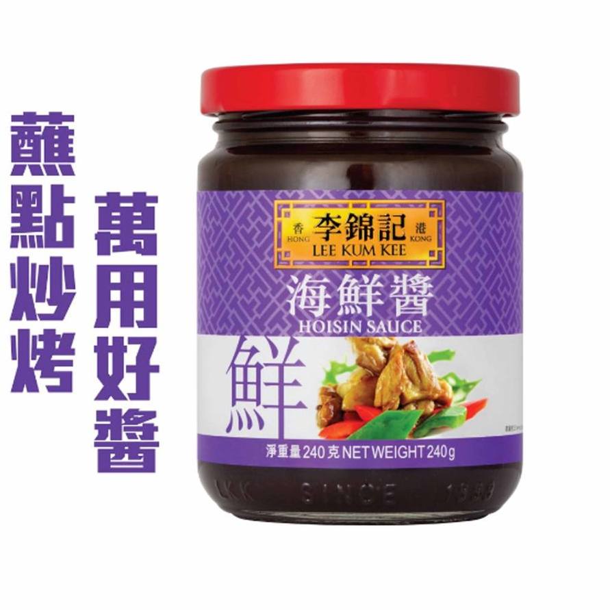 李锦记优惠孖装海鲜酱240g酱料烧烤聚会调味调料厨房烹饪炒煮进口