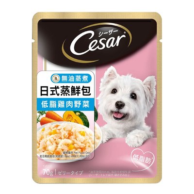 西莎日式蒸鲜包(低脂鸡肉与蔬菜