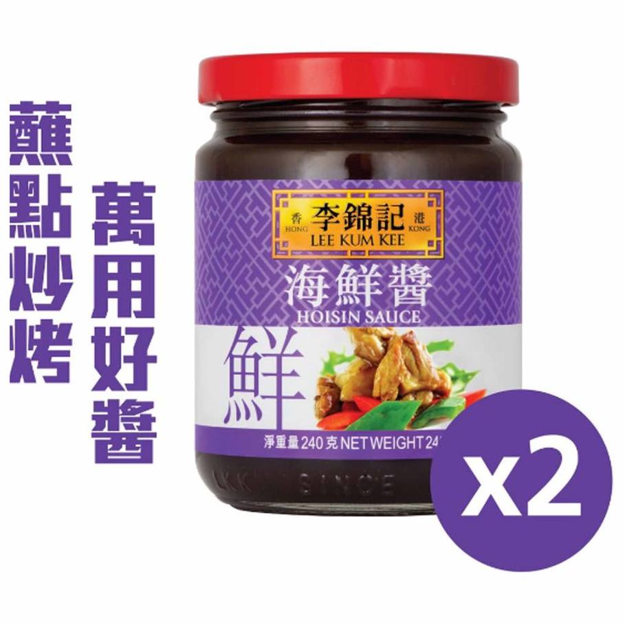 李锦记优惠孖装海鲜酱240g*2件酱料烧烤聚会调味调料厨房烹饪炒煮