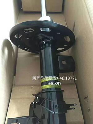 适配老蓝鸟EQ7200 1 2 3  4代后前避震器减震器避震