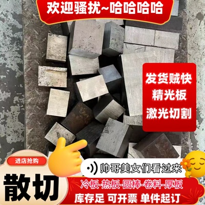 40Cr板材65Mn弹簧钢Q355钢板30CrMnSi 42CrMo GCr15轴承钢20CrMo