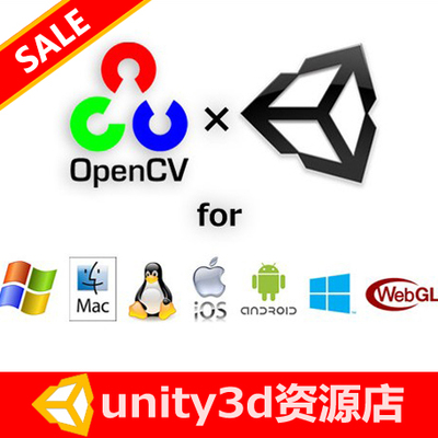 unity3d 图像识别 OpenCV for Unity3D 2.1.3 OpenCV3.1 包更新