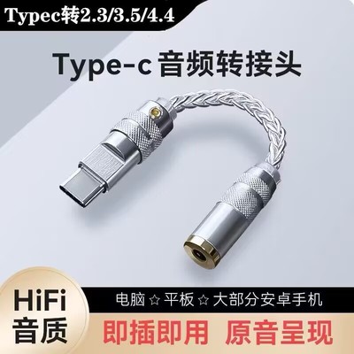 科胜讯CX31993双芯片运放MAX97220数字音频type-c手机解码耳放