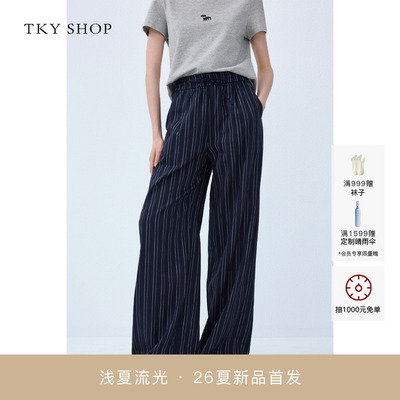 TKYSHOP高腰条纹阔腿裤