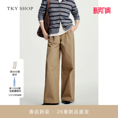 TKYSHOP简约休闲高腰阔腿裤