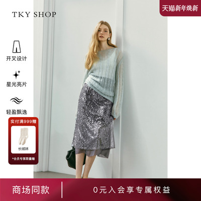 TKYSHOP亮片中长款半身裙
