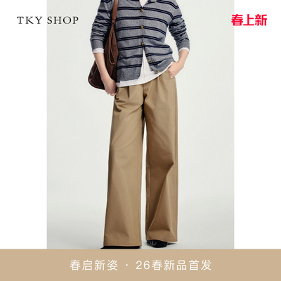 TKYSHOP简约休闲高腰阔腿裤