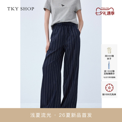 TKYSHOP高腰条纹阔腿裤