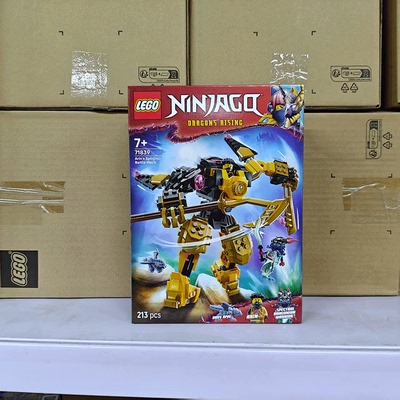 LEGO乐高71839幻影忍者阿林的幻影旋转术战斗机甲儿童节拼搭玩具